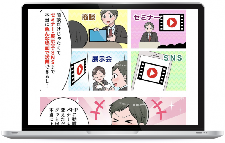 TSUTA-WORLD|アニメ動画|動画DXソリューションカンパニー